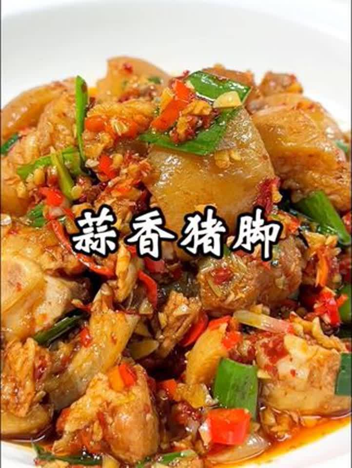 猪脚这样做,简单好吃家常菜