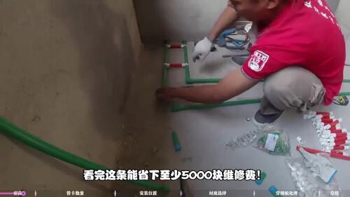 装修师傅不会告诉你的PVC水管安装秘密,这样做能用几十年!