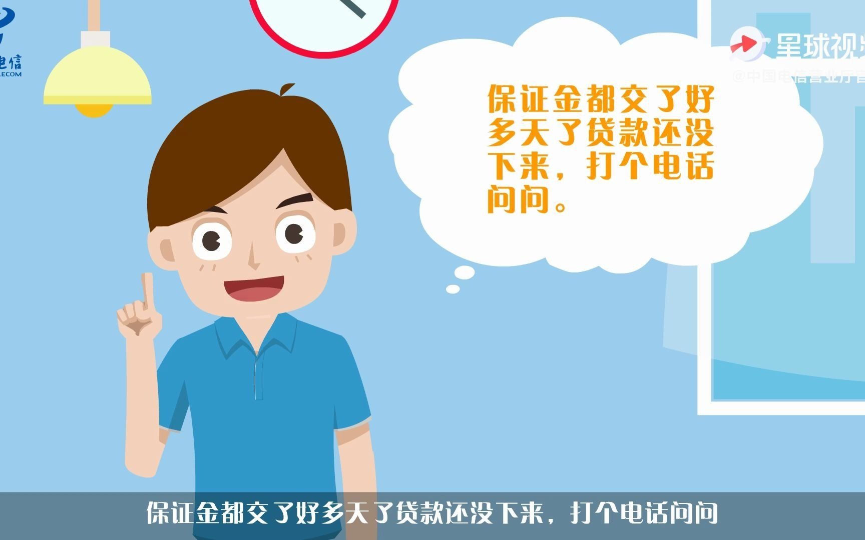 ...【网络诈骗套路多,特定需求诈骗大揭秘!】信用卡提高额度!低利息贷...