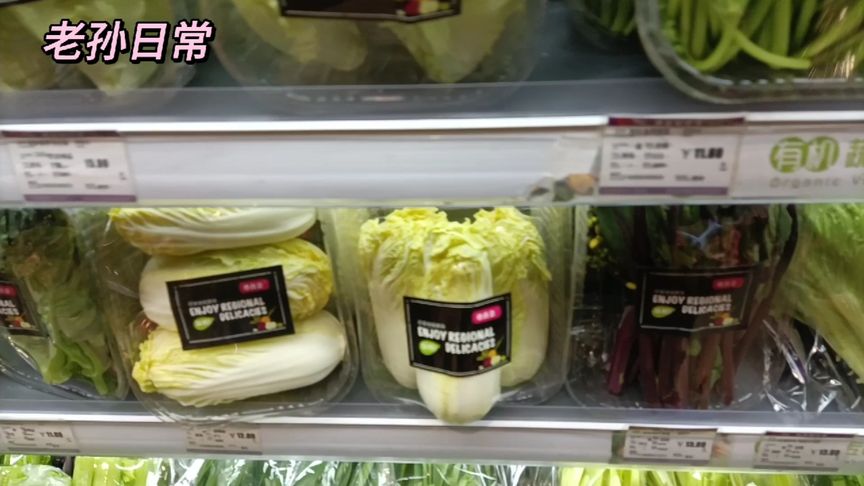 老孙逛青岛海信广场,看见里面菜价大吃一惊和外面对比差价太大了