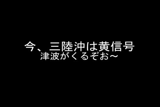 【珍贵影像】1960年智利地震海啸到达日本太平洋沿岸