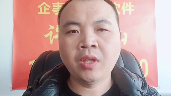 “管家婆熊掌柜”智慧门店收银管理系统,让门店高效运营!以服务实体...