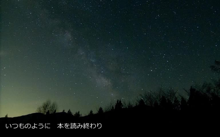 【星空PROJECT】1