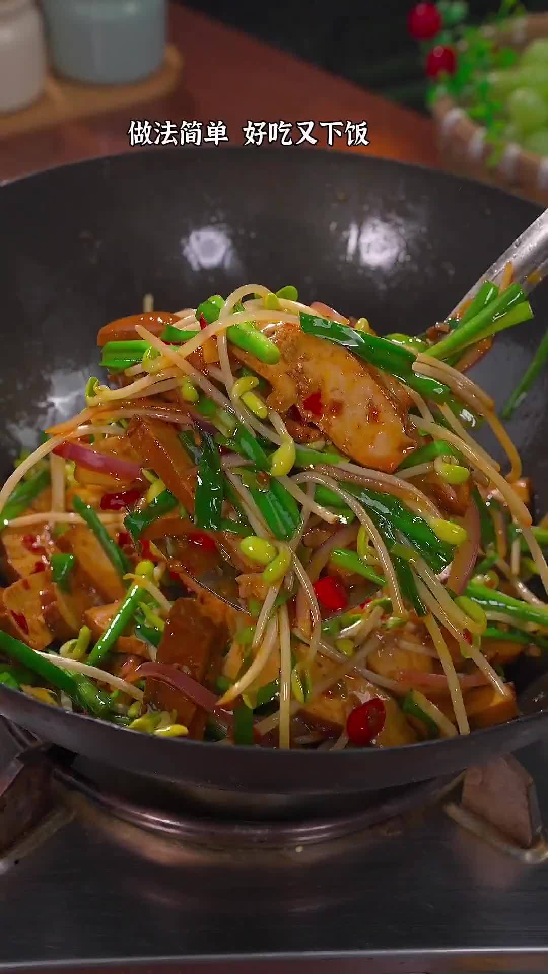 又是一道简单好吃的家常菜,做法简单好吃又下饭,看一遍就能学会~