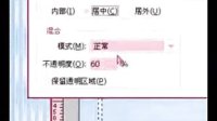 虫儿老师主讲PS音画刻.