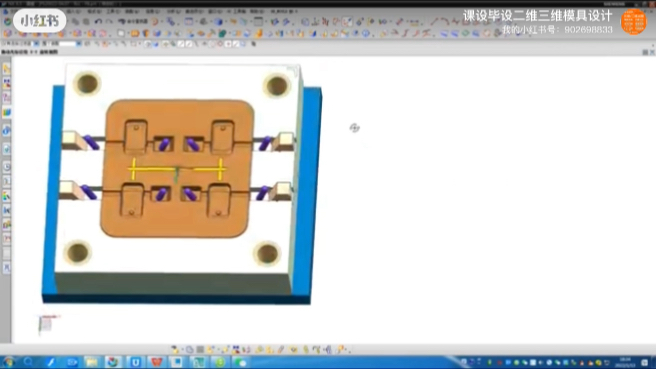 塑料模具设计冲压模具设计UG
