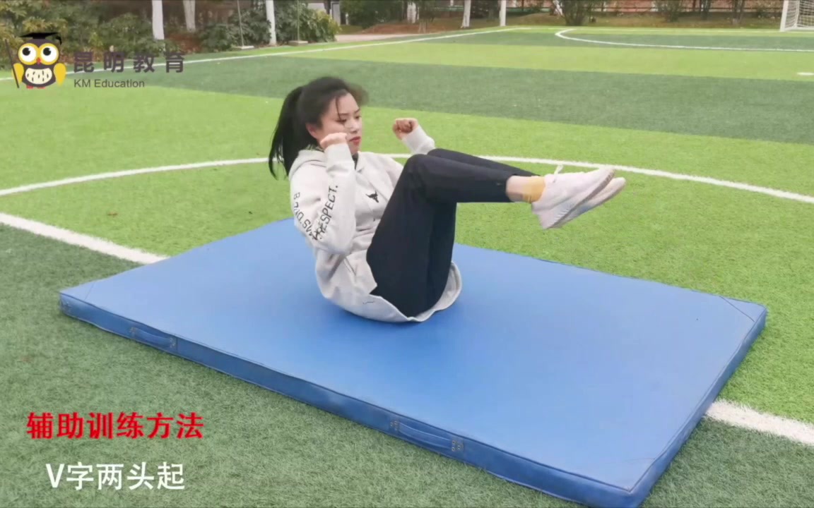 【提分攻略】女生1分钟仰卧起坐~划重点啦!有这几个点需要注意