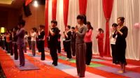 GE通用电气2010年会瑜伽