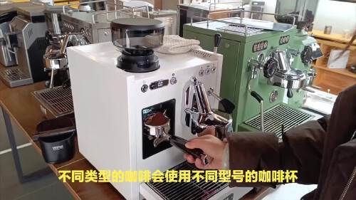 一杯标准拿铁多少毫升?咖啡店用哪种杯子出品饮料?
