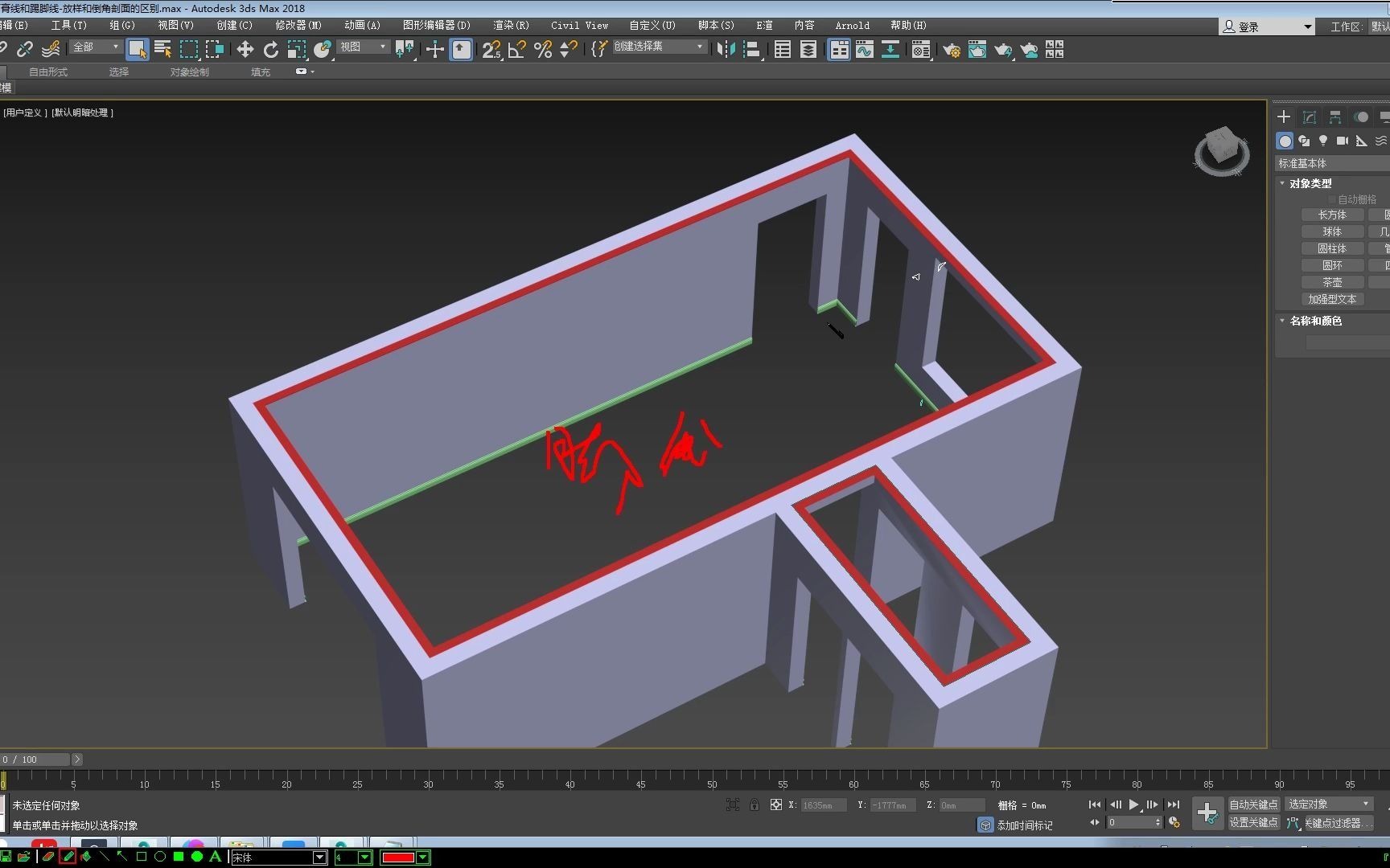 3Dmax人物角色建模,3dmax贴图是黑色,3d建模培训5个月3万的贵吗
