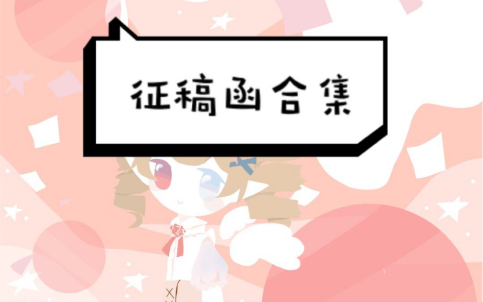 【微信公众号/易过稿】征文征稿信息合集2