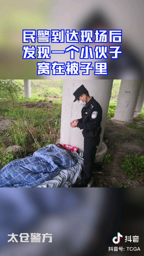 这是来自江苏省太仓县的一处画面,因为一点