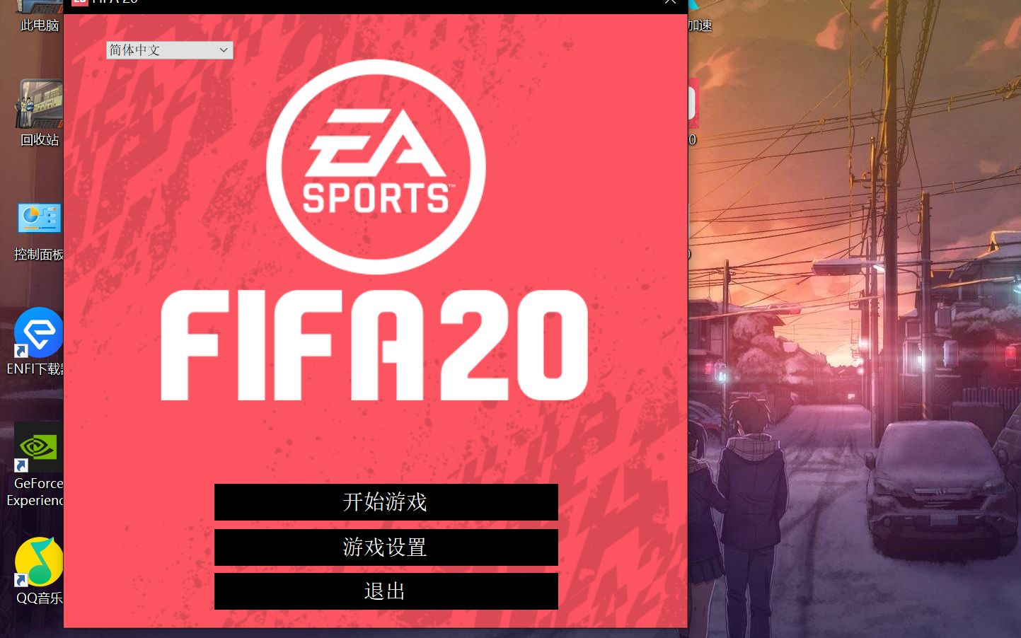 【FIFA 20】自捏美女经理,召开新闻发布会及签约球员。(经理模式比...