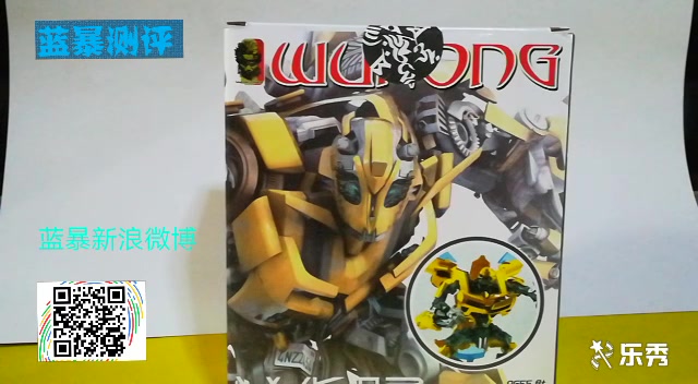 【蓝暴测评】变形金刚 悟空战刃大黄蜂(开头定格动画)