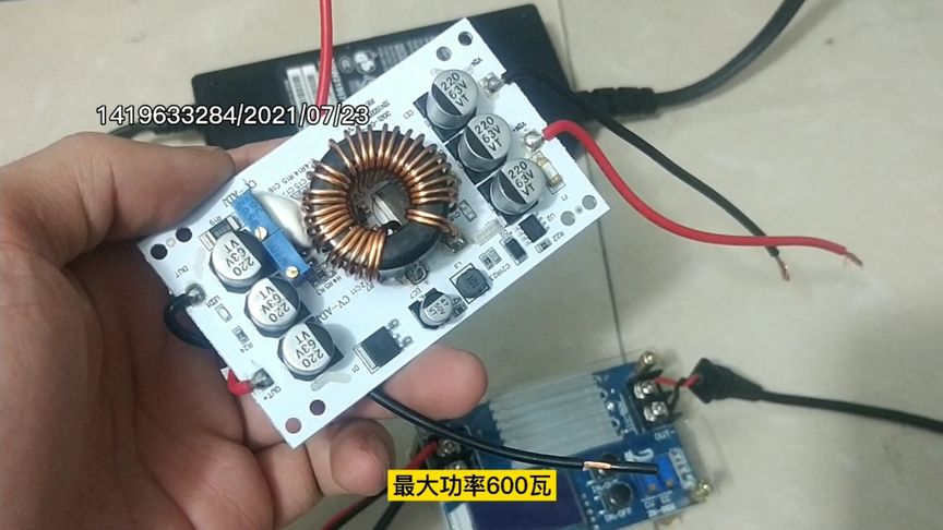 可调升压模块,12V开关电源也能给电动车充电