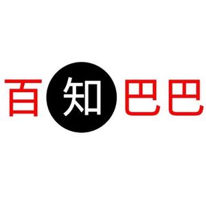 baizhibaba 