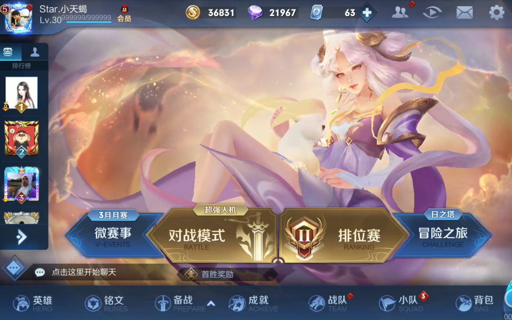 【Star小天蝎】王者荣耀 筑城者米莱狄获重大加强化身法师李元芳,...