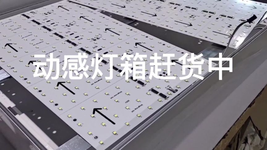 楼盘动感灯箱定制#灯箱 @#工程案例 #广告制作 #软膜 #标识