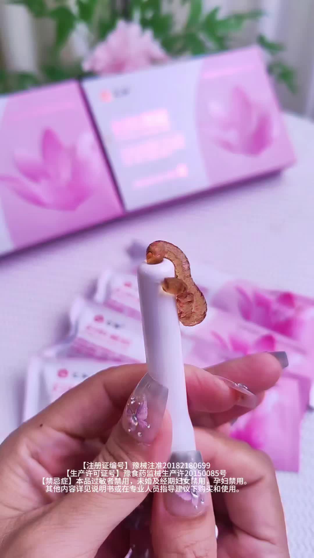 #仁和妇科凝胶 #医用级 #私密健康 #私密好物分享 #种草耍酷新技能