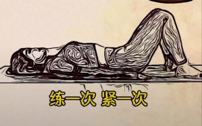 痔疮术后要注意练提肛运动,看看你一天能练几次