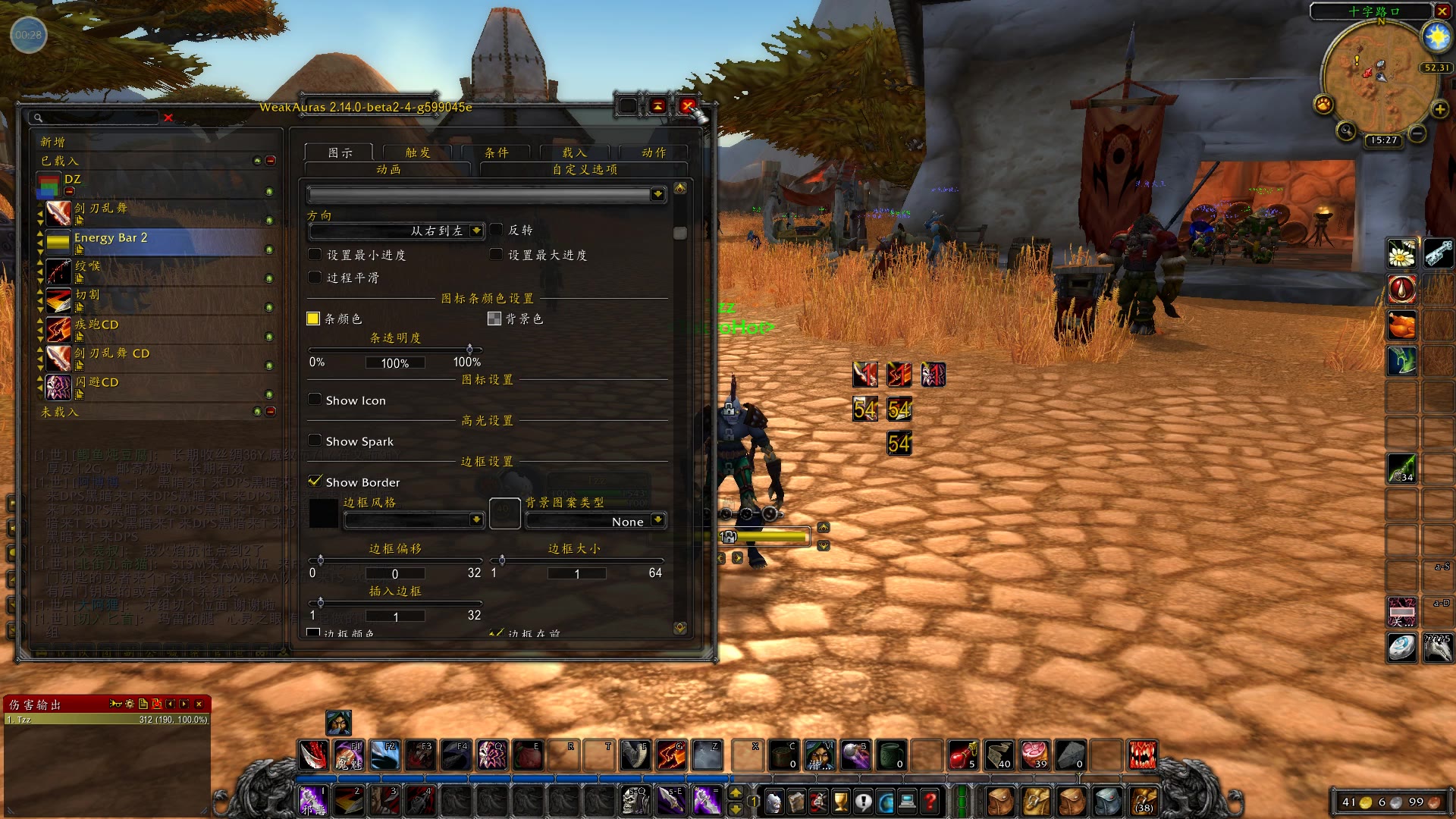 DZ自用连击点插件,自制简易WA能量条BUFF监视字符