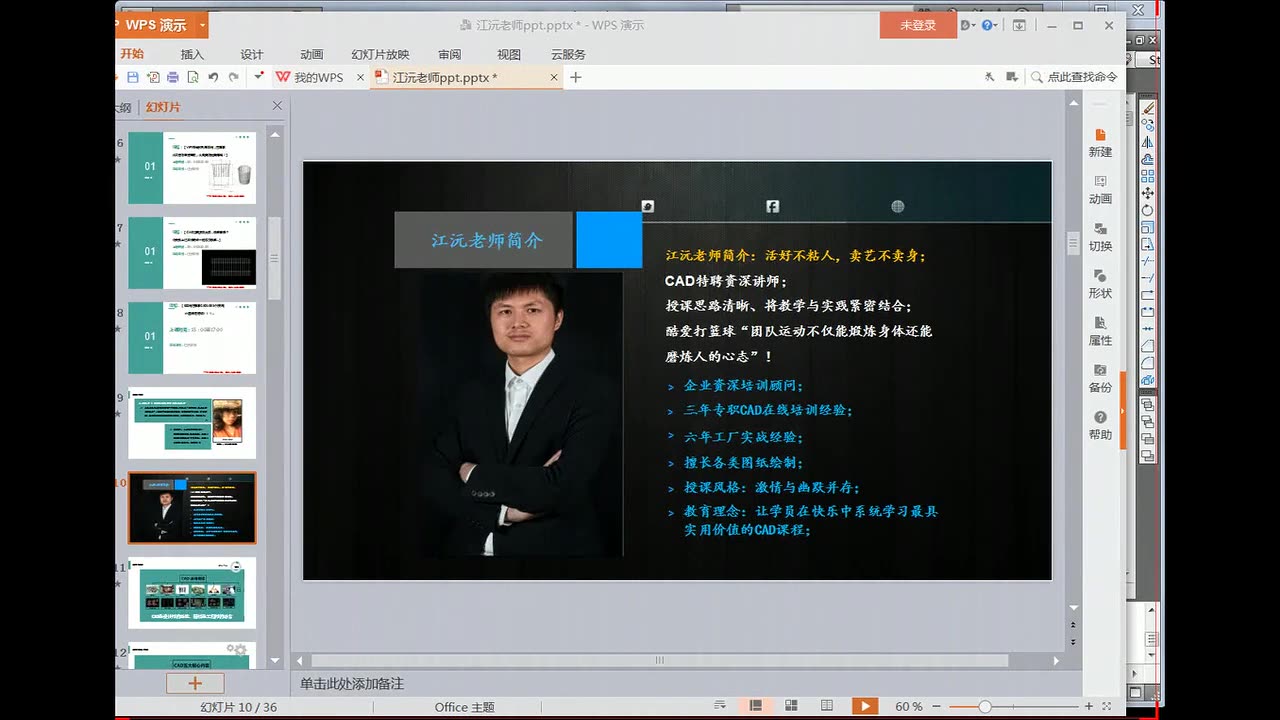 轴测图标注的角度问题-超清