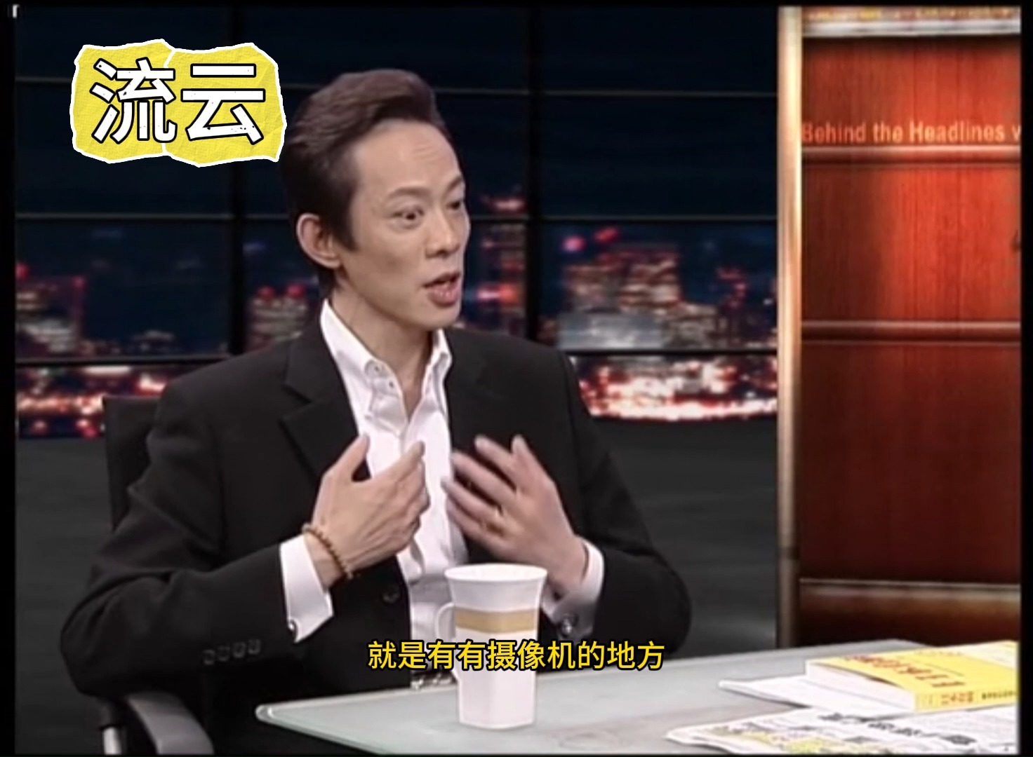 李小牧讲述日本社会团体