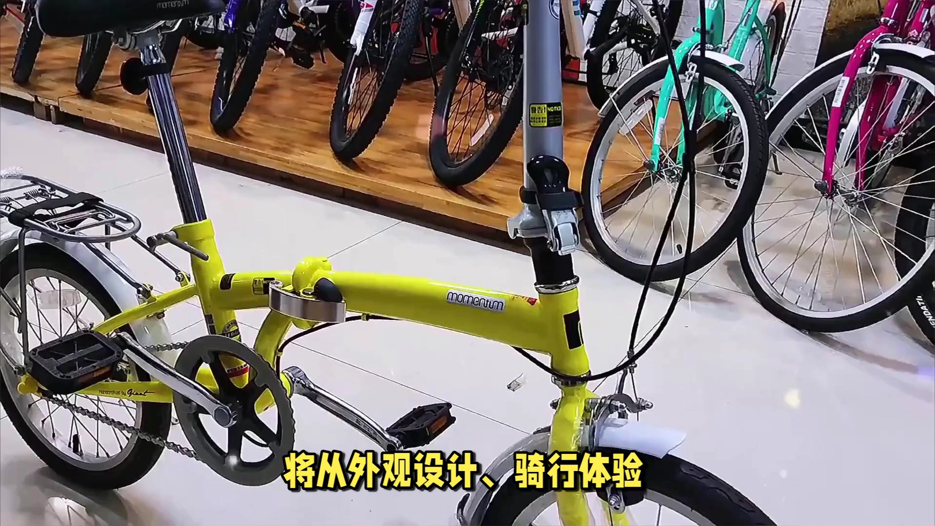 大行KT610折叠自行车史上最全评测,我后悔买晚了