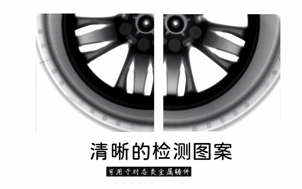 金属探测器x光检测设备 工业x-ray