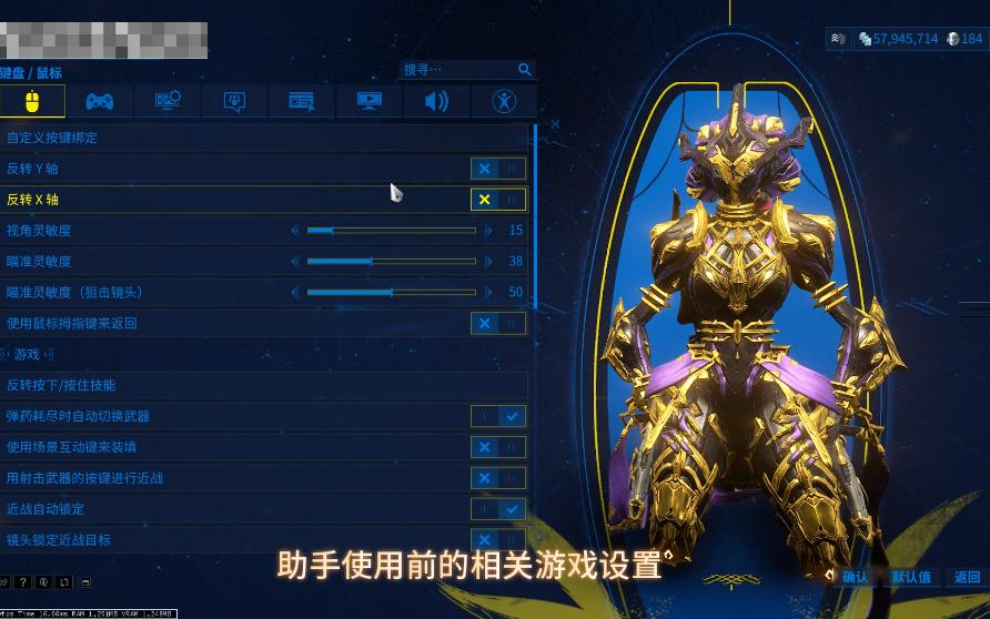 warframe生存挂机相关设置和翻越宏演示星际战甲红氧暂停_网络游戏...