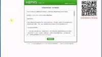 网络营销订单系统 微商订单系统HBPMS 竞价订单系统 安装教程