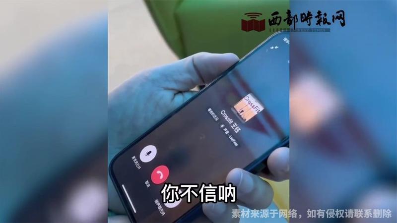 男子创意微信铃声,一个电话虚晃朋友两次,网友:以为接了