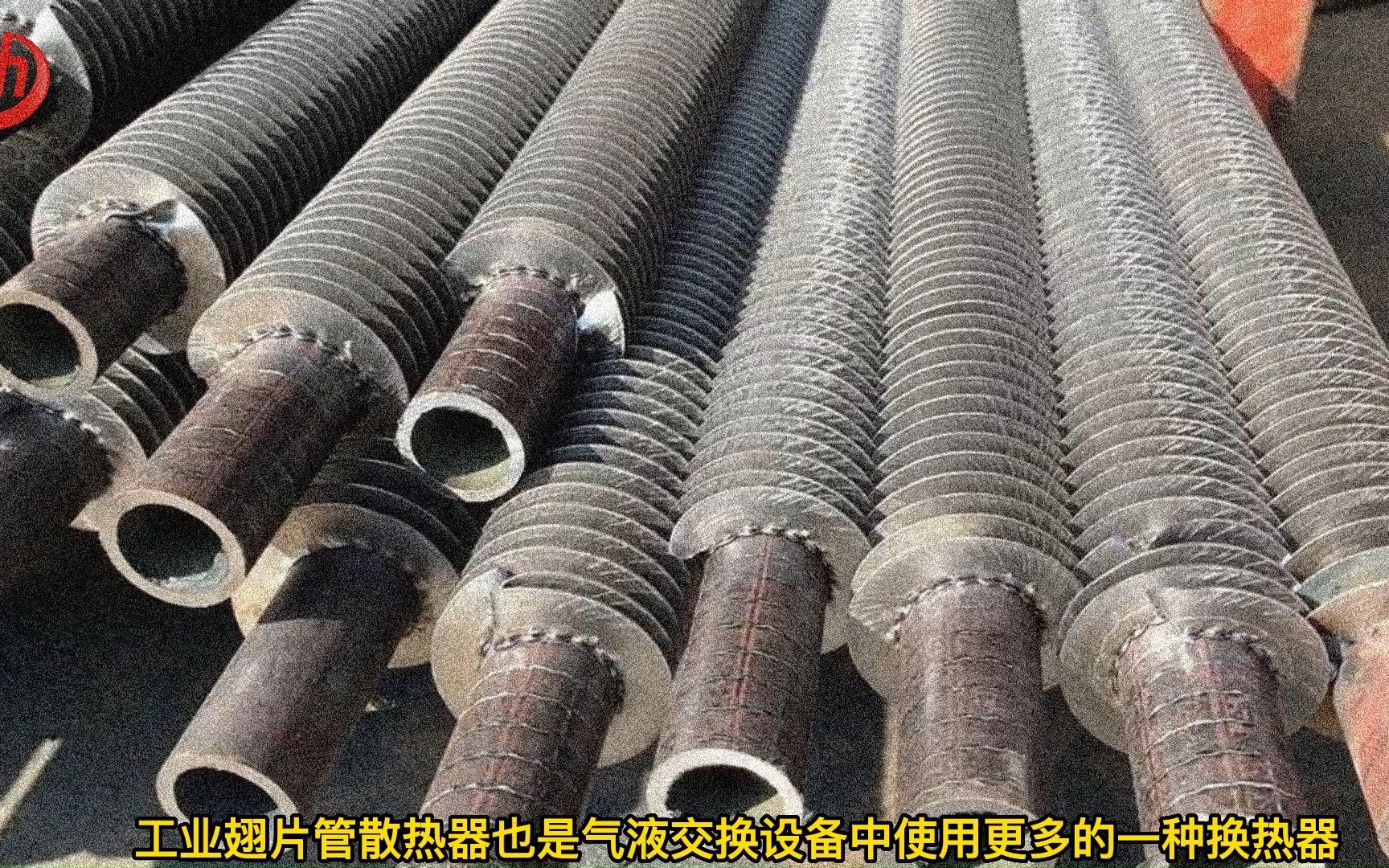 不锈钢翅片管散热器