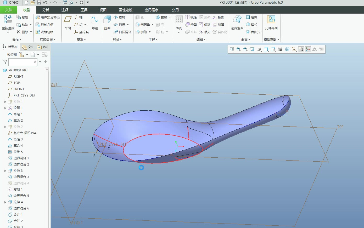 PROE/CREO基础曲面案例(勺子建模)昨天看了思路,今天来看看如何建模