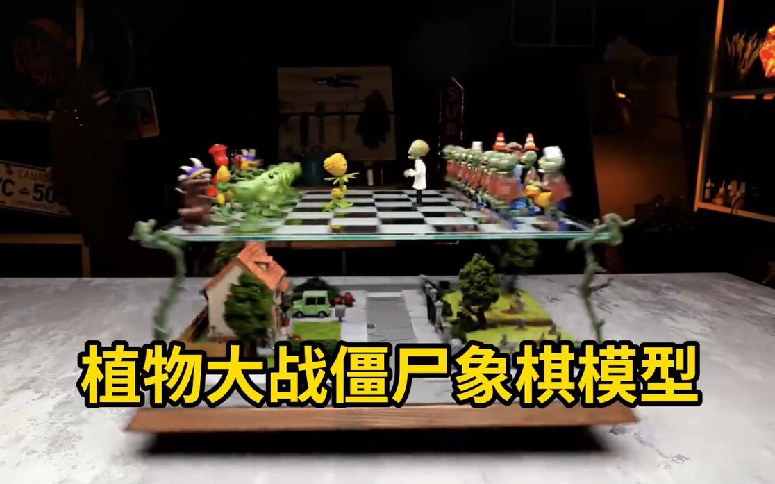 大神手工制作植物大战僵尸象棋模型(来自5-YearCrafts)