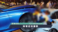 上海发生惨烈事故致2死5伤:一电动车被瞬间撞飞,多人躺地不动