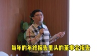 股东大会有哪些职权?