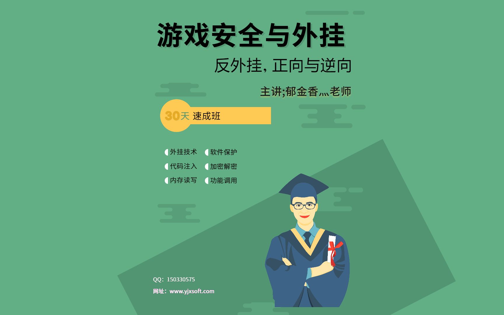 2023-10-11-996引擎传奇-热血合击寻路