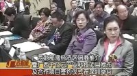 广西北部湾经济区招商推介仪式在深圳举行