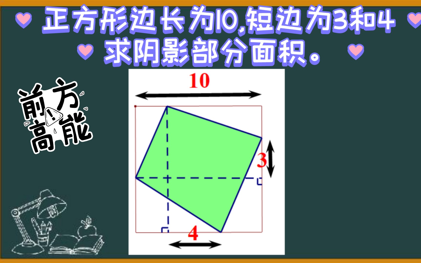 小升初分班考试题:自己来挑战一下吧
