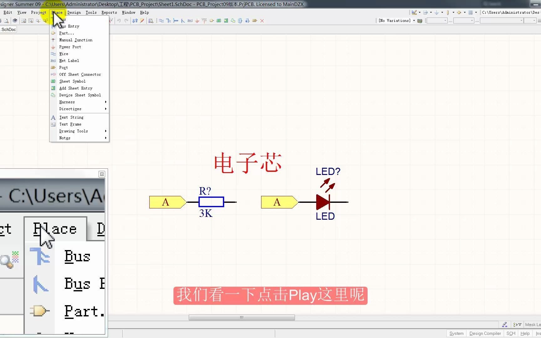 ...Designer20版本和09版本画图技巧对比式讲解,每个技巧只需要几分钟