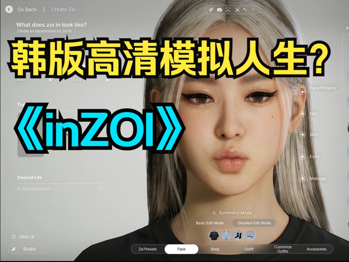 韩版模拟人生《inZOI》上架steam页面!支持MOD我可就不困了!