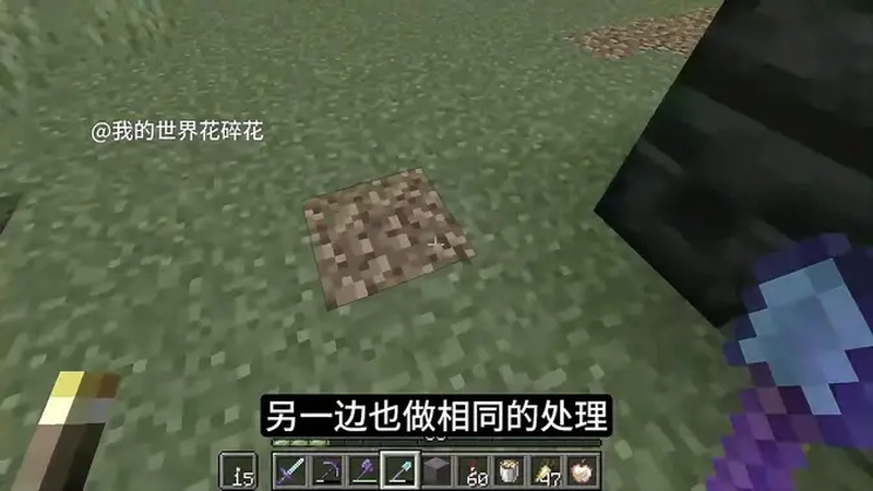我的世界 肝帝在极限模式下建造超安全庇护所 我的世界 mc