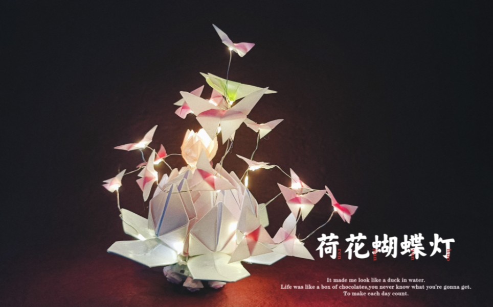「折纸教程」毕业季到了,送她一个独一无二的礼物吧!