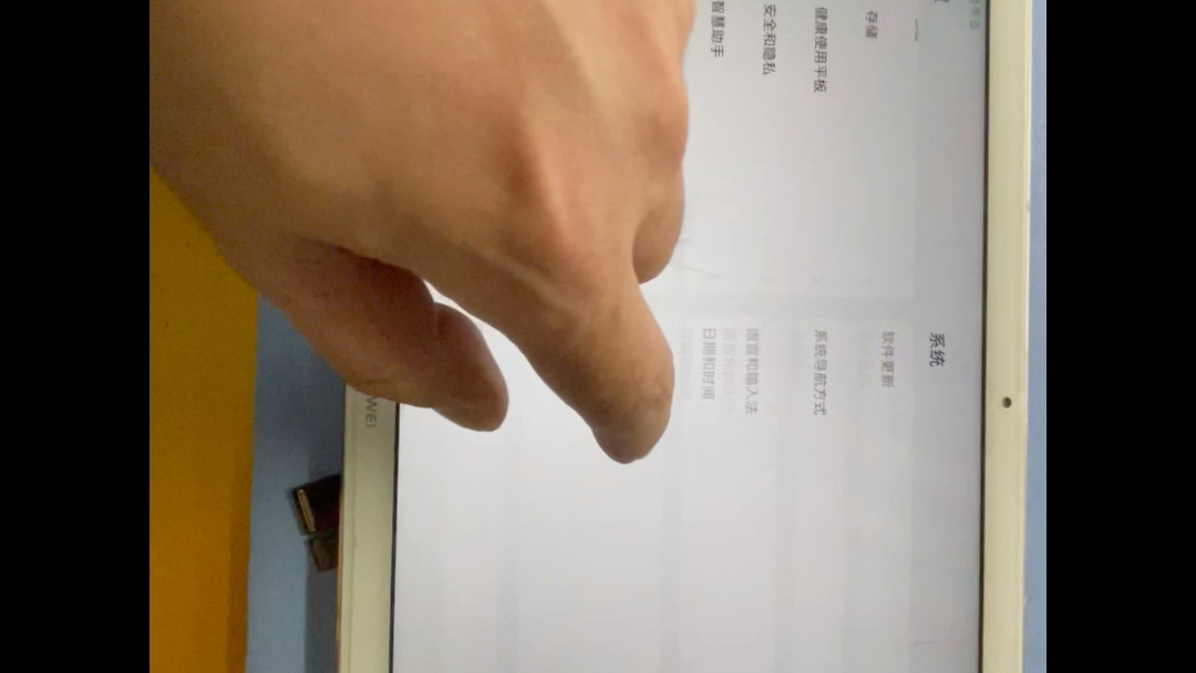 华为平板m5 CMR-AL09扩容8+128不影响设置锁屏密码和升级