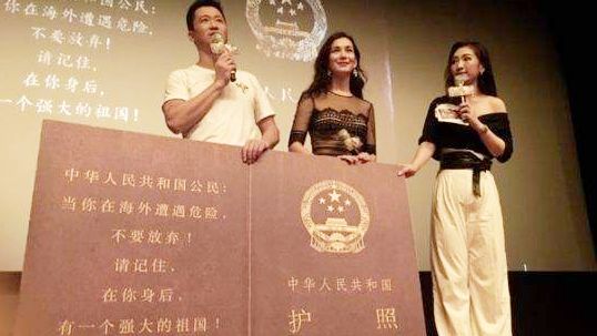 《战狼2》护照页让人泪崩,真实的中国护照上写了啥