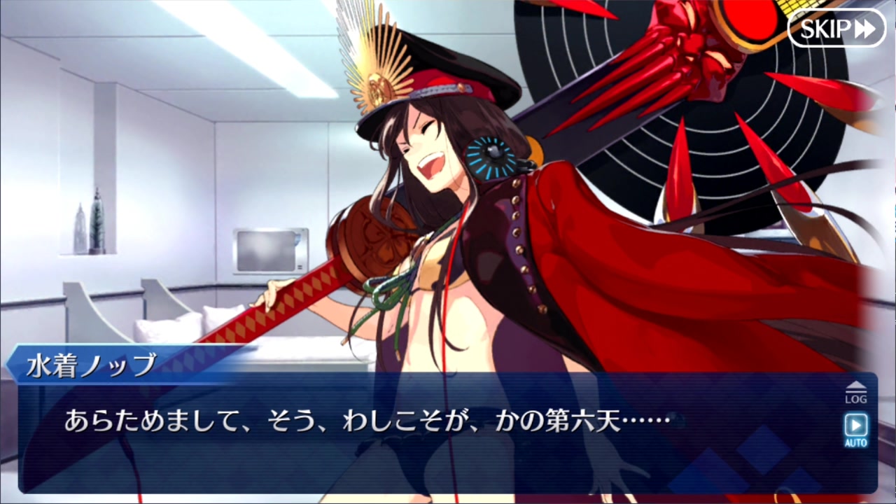 【fate/go】FGO日服情人节语音(织田信长,泳装信长)
