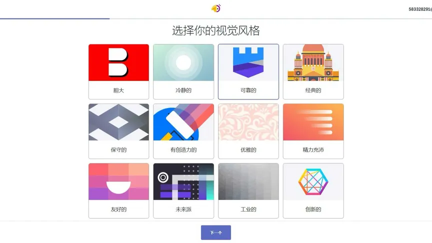 Logo在线生成器,免费图标logo设计软件,数百种免费模板图标设计