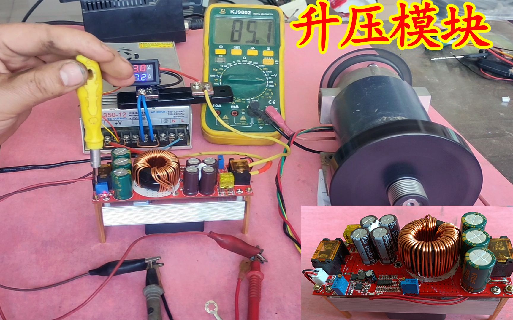 吴大哥测试1500W直流升压模块,用12V升90V带电机测试。
