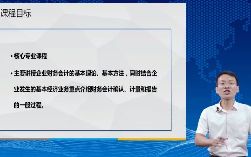 全国自考00155中级财务会计自考视频网课历年真题资料